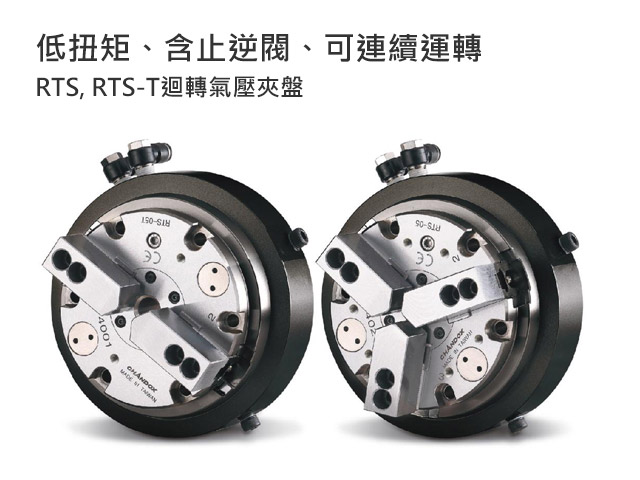 Machine Tool & Acccessory Magazine - 台湾工具机暨零组件工业同业公会 MA工具机与零组件杂志